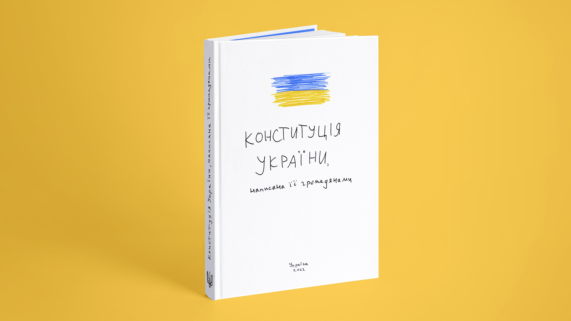 В Україні створять конституцію, написану власноруч сотнями громадян ...